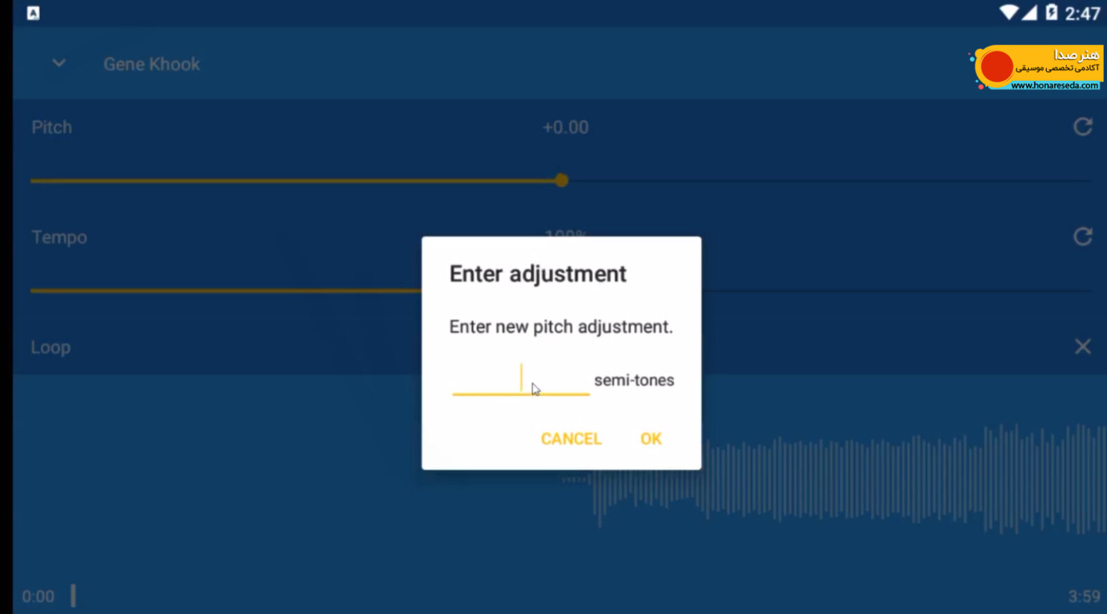 تغییر سرعت آهنگ در موبایل | معرفی اپلیکیشن 1 Speed Changer